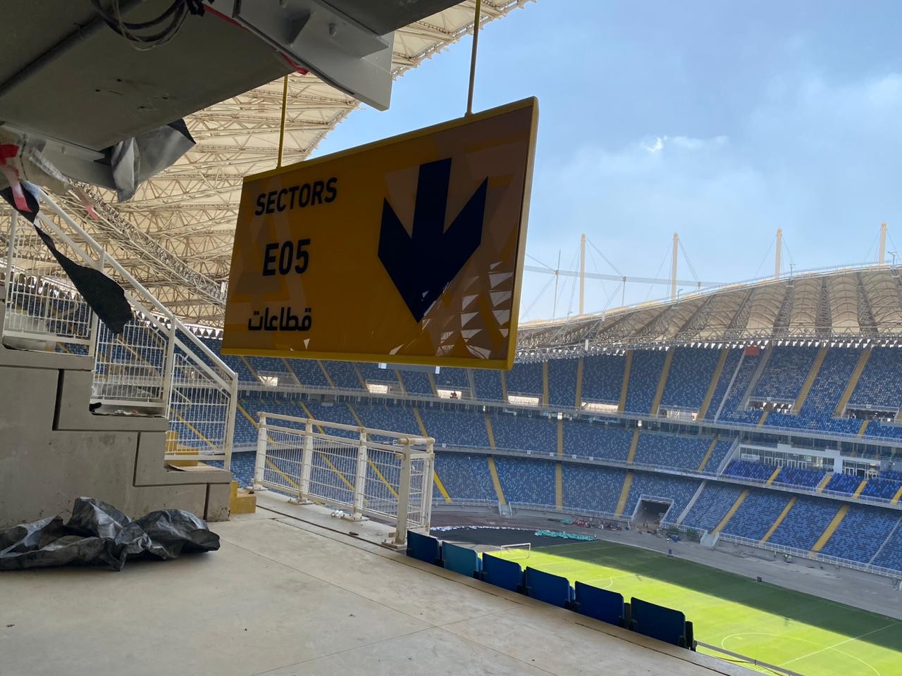 Army Stadium